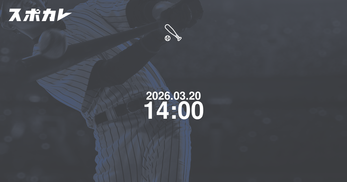 プロ野球 中日ドラゴンズ vs 千葉ロッテマリーンズ 日時 | スポカレ