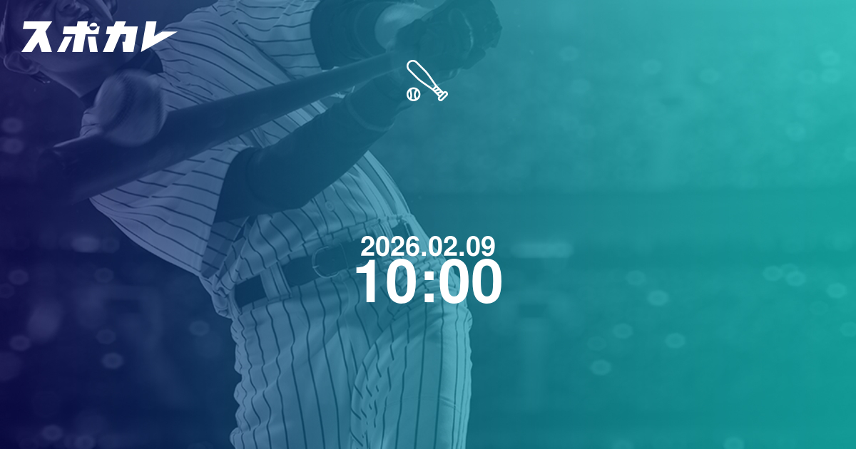 プロ野球ファーム くふうハヤテベンチャーズ静岡 春季キャンプ 日時 | スポカレ